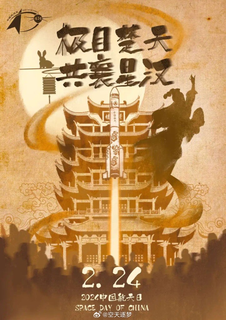 Chinese Artist – KevinJamesNg